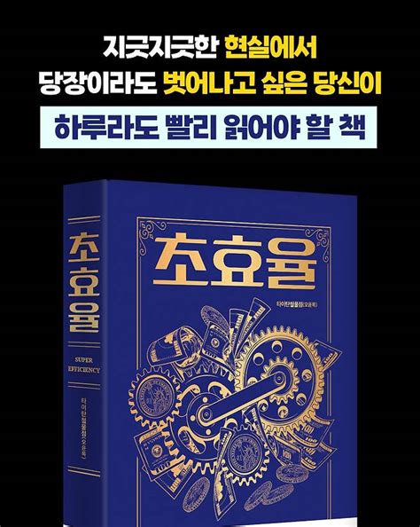 스티브 잡스가 죽기 전에 아들에게 남긴 6가지 메세지 지식한스푼