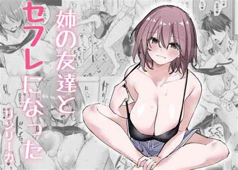 Artist Rinrikoko Nhentai Hentai Doujinshi And Manga