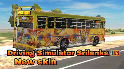 Driving Simulator Srilanka 🇱🇰 New Skin Dawnlode Youtube
