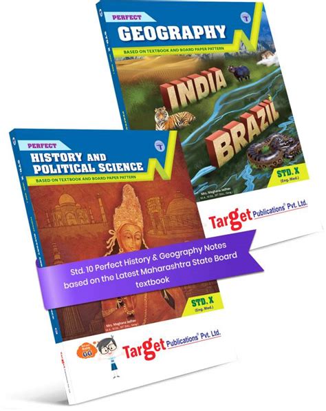 Std 10th Books Std 10 Perfect Notes History And Geography Books English Medium Ssc
