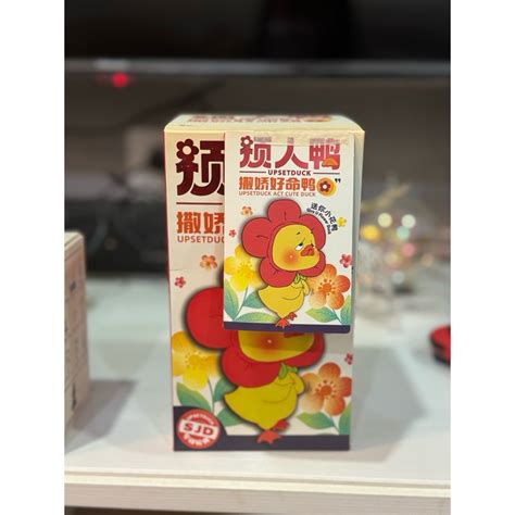 Upsetduck V2 พร้อมส่ง เช็คการ์ด เป็ดหน้าบึ้ง Shopee Thailand
