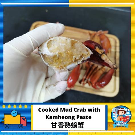 Sabah Live Cooked Mud Crab With Kamheong Paste 3 4pcsbox 甘香熟螃蟹
