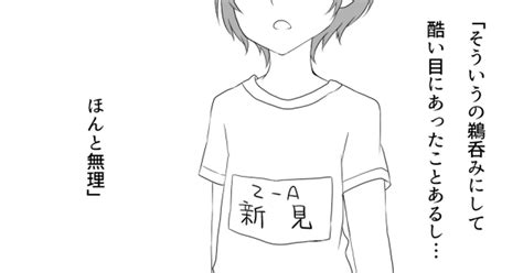 篠高】 【篠高】教えてスタディ【交流】 あさひなbkm遅のマンガ 【篠高】交流 Pixiv