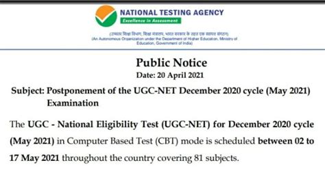 NTA Postpones UGC NET 2021 May Exam