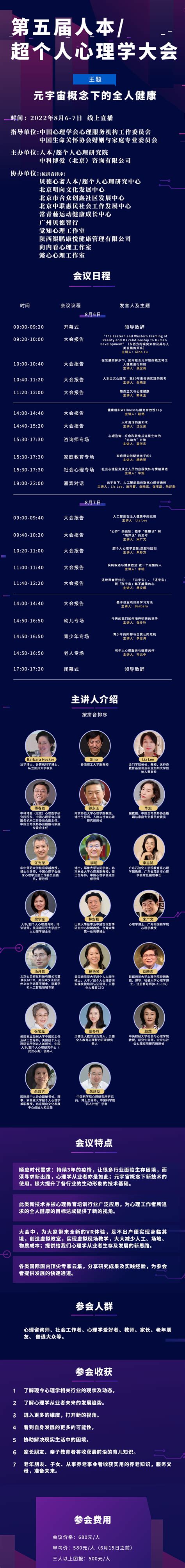 超个人心理学讲什么？ 知乎