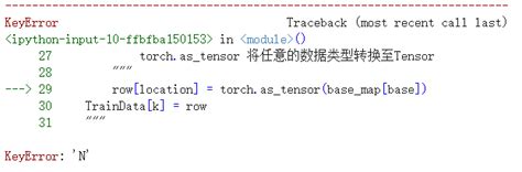 KeyError N Issue Googlecolab Colabtools GitHub