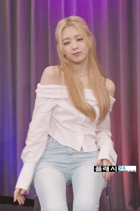 플래시 연예 스포츠 있지 유나 청바지 골반 패션 스타일 금발 청바지