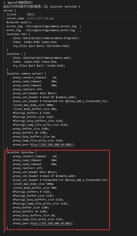 Java在线文件预览服务 KkFileView emdzz 博客园