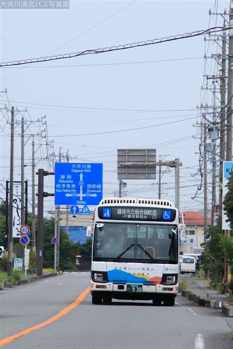 しずてつジャストライン 静岡200 か・930 藤枝吉永線 大井川清流バス写真館