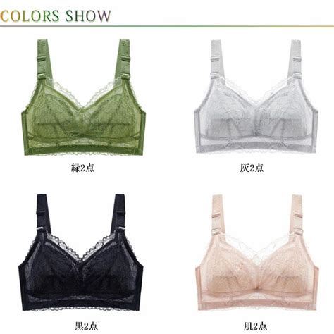 【楽天市場】75b 100e！胸を小さく見せるブラ 2枚セット 薄手 ブラジャー ブラジャー ノンワイヤー レースブラ 総レース 花柄レース