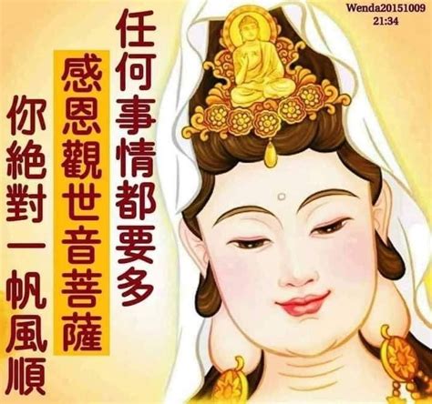 Pin By Ivory Ivy On Buddha Princess Zelda Zelda