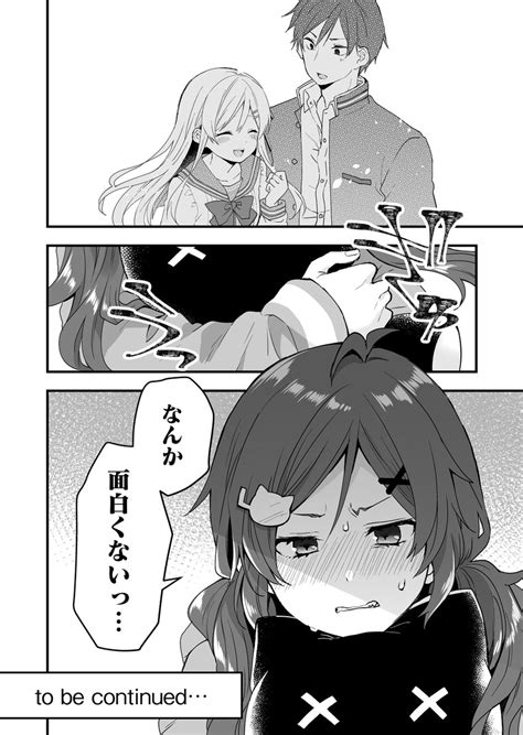22 配信者だらけのシェアハウスラブコメ漫画 『恋したので配信してみた』 👇第1話試し読みはこちら👇 Htt」あずまたま＠「vママ」単行本