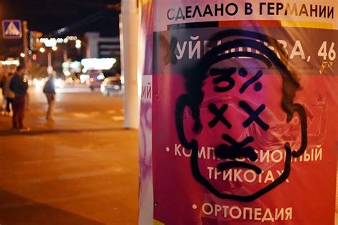 Segundo Muerto En Bielorrusia Mientras Sigue La Represión Brutal De Las