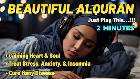 Surah Mulk Repeated Relaxing Quran Recitation For Stress Anxiety