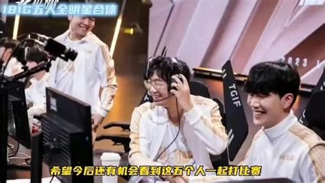 Ig全明星宁王上演天秀五杀，the Shy宁王再现不灭之握 知乎