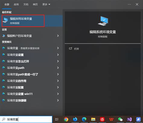jdk环境变量配置，切换jdk版本以及安装jdk后环境变量不生效问题 csdn博客