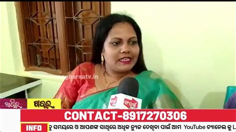 2024 ରେ ମୁଁ ହେବି ବିଜେଡି ବିଧାୟିକା ପ୍ରାର୍ଥୀ Sangharsatv Odianews News