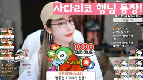 신입여캠 쌩얼 주의 짧방 소통 욕캠 운동 신청곡 종합게임 스타 배그 청라 아프리카tv Vod