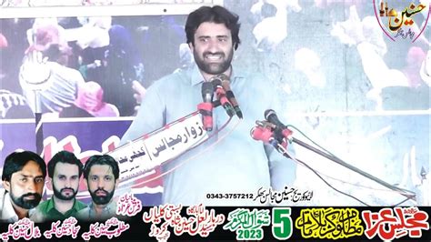 Zakir Arif Hussain Baloch Majlis Aza 5 Shawal 2023 Basti Kaliaan Karor