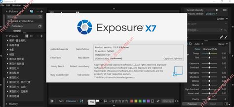 Exposure X7 7189 中文版 照片处理软件