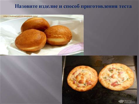 Контрольные вопросы по теме «Технология приготовления мучных блюд ...