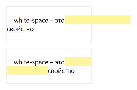 Перенос обрезка и ориентация текста в Css · ИТ Шеф