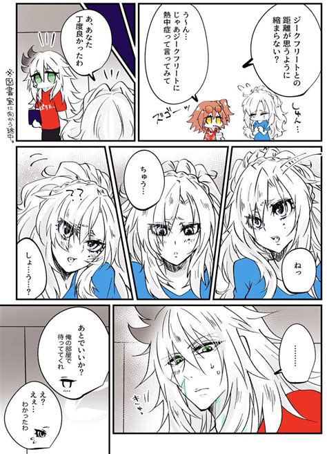 今年は誕生日漫画描けないのでせめて今年出した本（完売済）に付けてたペーパ 𝙈𝙄𝙉𝙏🌿 さんのマンガ ツイコミ仮