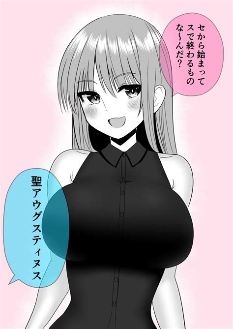 「言わせたい女の子12 」最上工路の漫画
