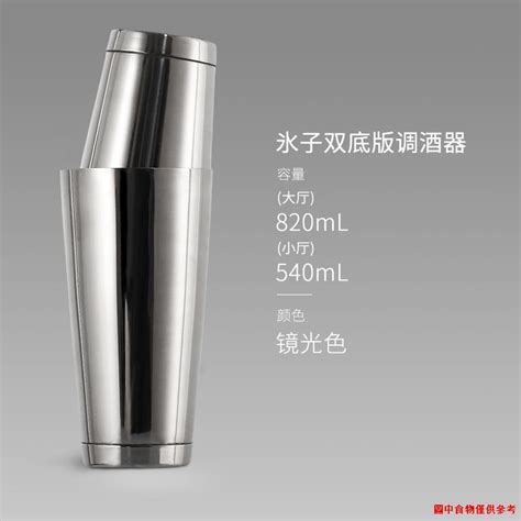 上新☃水子不鏽鋼波士頓雞尾酒調酒搖酒壺器壺雪克壺搖壺杯子師酒具酒吧 蝦皮購物