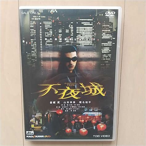 Dvd Yahoo Aucfan