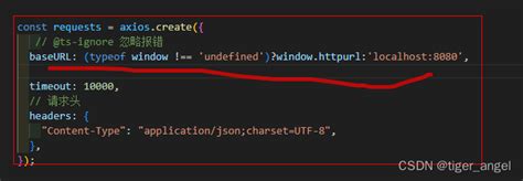 vue vite线上环境地址和开发环境配置方式 vite baseurl csdn博客