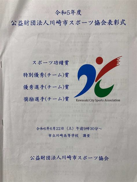 トップページ 養心館剣道道場