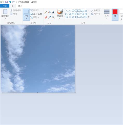 그림판 사진파일 편집하는법자르기 밑줄 긋기 등 리얼 간단 꿀팁 네이버 블로그