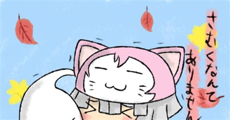 東方 ヨムト「また寒い」2011 11 10 Hkzのイラスト Pixiv