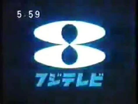 フジテレビオープニング（クロージング兼用） 1981年 ニコニコ動画