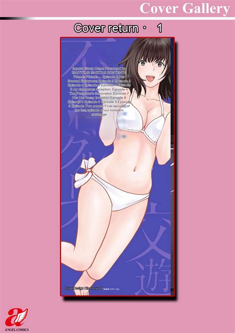 Fujun Group Kouyuu Impure Group Dating Page Nhentai Hentai Doujinshi And Manga