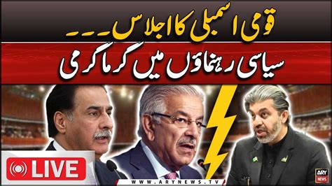 🔴live National Assembly Session Heated Debate In Session Ary News