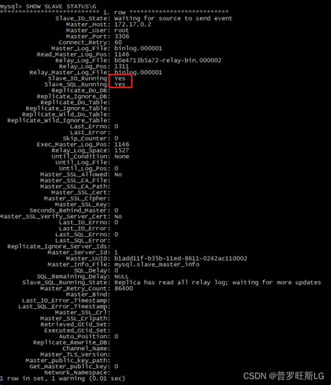 docker搭建mysql集群（1主1从）