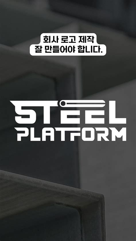 김로고 Kim Logo 약국 로고 제작 이것‘이 중요합니다 약국 로고 제작 진행시 가장 중요한 부분은 바로 브랜딩입니다