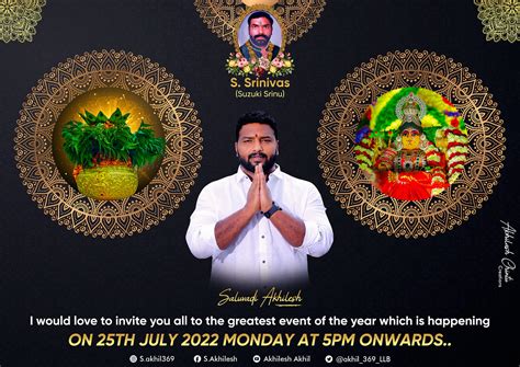 Akhil Aug 19th This Is The 7th Year When You Departed From Us You