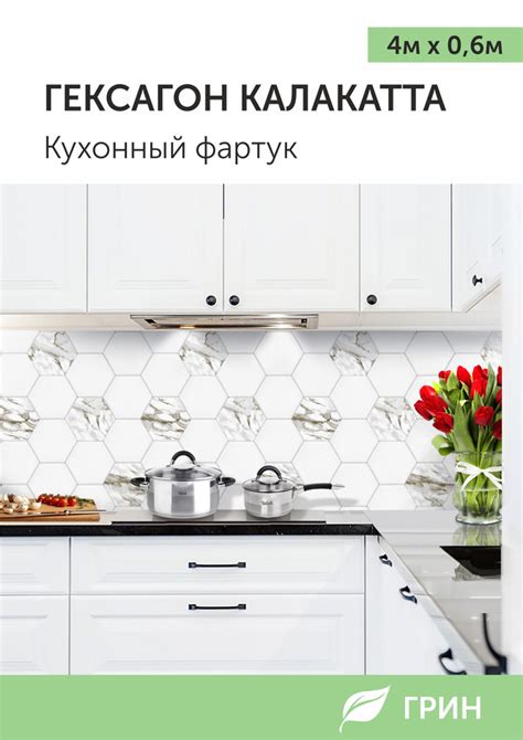 Фартук кухонный настенный ПВХ влагостойкий. Интерьерная панель для ...