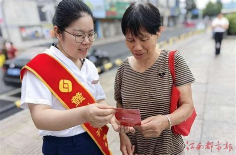 赣州银行湘东支行党支部开展“普及金融知识，守住‘钱袋子”宣传活动 江南都市网