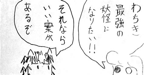 東方project 普通のラーメン屋 谷川産業のマンガ イラスト 漫画 霧雨魔理沙 Pixiv