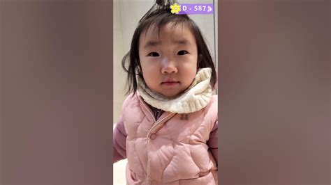 태어나보니 아빠가 장동민💕 장지우 D587 Youtube 태어나보니 아빠가 장동민💕 장지우 D587 Youtube