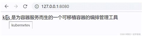 这些非常实用的 Html 标签你知道吗？好看的html标签 Csdn博客