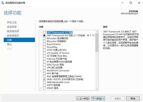 Windows Server