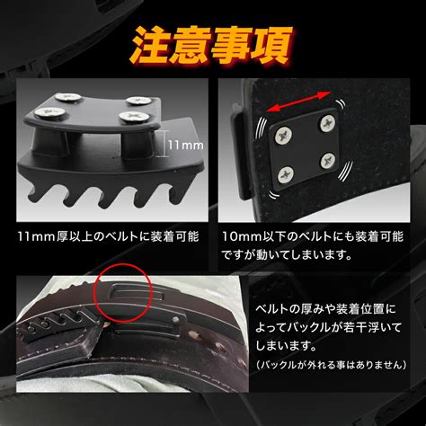 【楽天市場】レバーアクションベルト用マルチバックル トレーニングベルト パワーベルト 筋トレ ベルト リフティングベルト Zawick