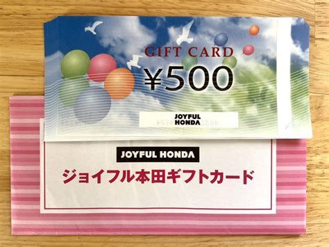 【未使用】期限無し 8000円分 ジョイフル本田 ギフトカード 株主優待の落札情報詳細 ヤフオク落札価格検索 オークフリー