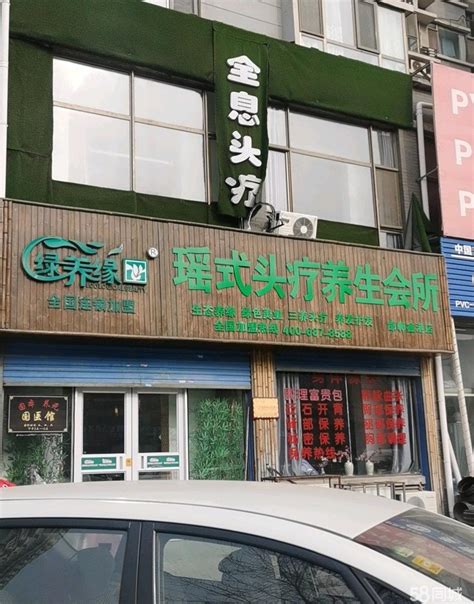 【7图】店铺是临街旺铺，附近有多个高档住宅小区和繁华商业圈邯郸丛台鑫港商铺租售生意转让转让 邯郸58同城