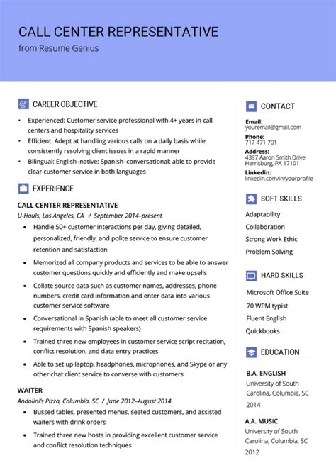 Free Call Center Resume Template With Simple And Elegant Look